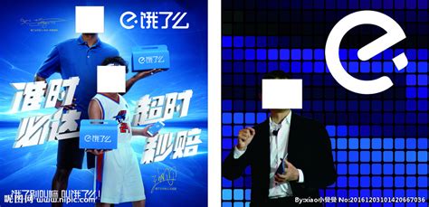 饿了么准时必达超时秒赔设计图其他广告设计设计图库昵图网