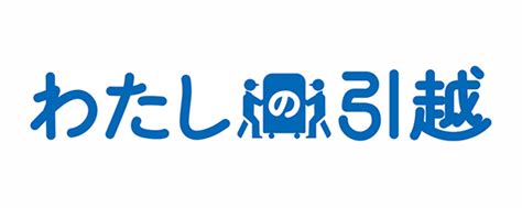 生協組合員特典