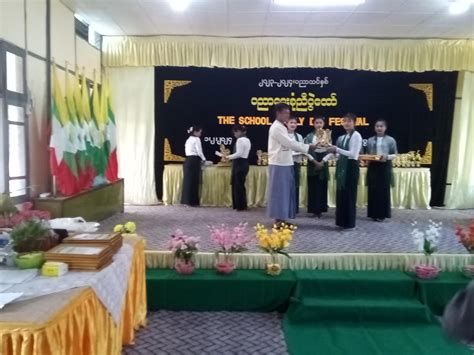 လပွတ္တာမြို့နယ် အ ထ က ၂ ကျောင်းတွင်၂၀၂၃ ၂၀၂၄ ပညာသင်နှစ