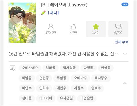 더쿠 공익을 위해 공유합니다 ㅈㅇㄹ 기성작가 미인수 모음襤