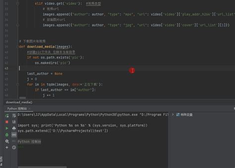 2024 python自动化批量下载抖音无水印去水印视频 图片 python下载抖音视频 csdn博客