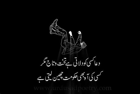 Awesome Lines Archives Urdu Poetry Urdu Shayari Sad Shayari Urdu