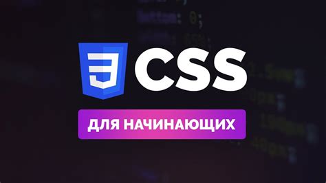 Css Подробный урок для начинающих Youtube