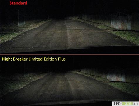 Сравнение Osram Night Breaker и Philips X-treme Vision H4 H7 H11
