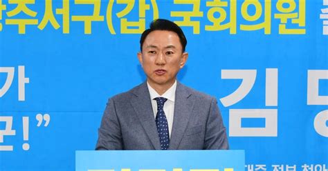 김명진 예비후보 한동훈 광주 과잉경호소심한 쫄보정치