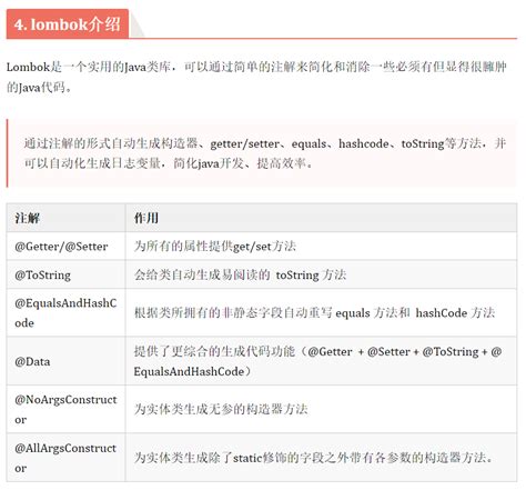 springboot 8 springboot结合mybatis plus和前端实现简单综合案例 极客之音