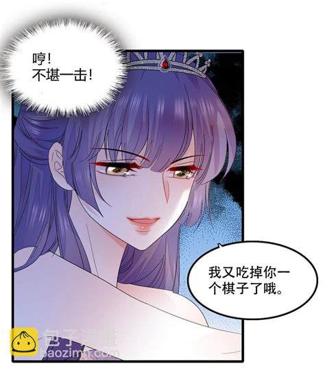 49 果然是她 全能千金燃翻天 包子漫畫