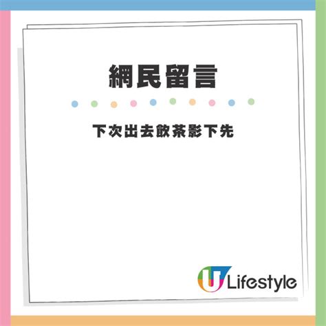 荔枝角大廈外牆現超大型可愛貓貓壁畫！網民改名叫《天台上的貓咪》 Uhk 港生活