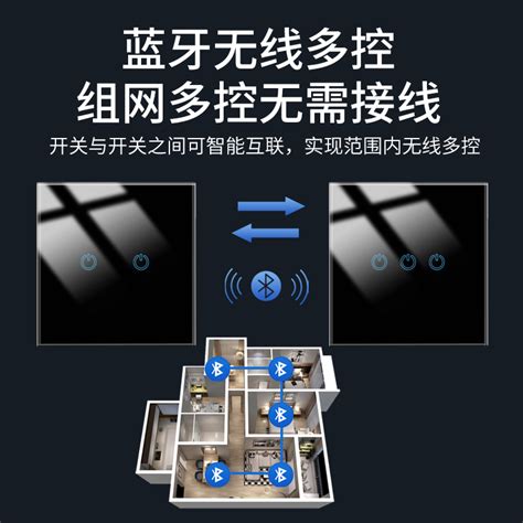 天猫精灵语音智能开关面板灯控无线WiFi蓝牙手机远程遥控触摸控制 虎窝淘