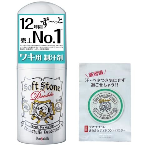 【direct From Japan】 Deonatulle Soft Stone W Linear Antiperspirant Stick
