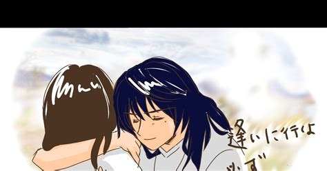 草鈴 草鈴＊逢いに行くよ必ず Miiのイラスト Pixiv