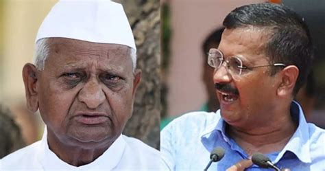 Anna Hazare Reaction Over Arvind Kejriwal Arrest केजरीवाल यांच्या