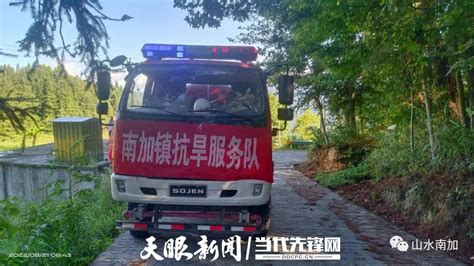 南加镇全面打响抗旱救灾粮食保卫战组织群众剑河县