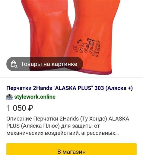 Перчатки резиновые утепленные – купить в Красноярске, цена 500 руб ...