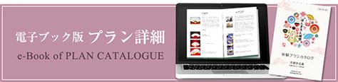 京都旅企画 世界の人が感動する京都の体験 伝統芸能文化体験伝統産業体験新企画の体験