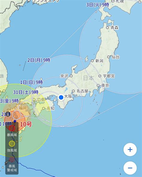 台風10号の影響で スタッフブログ 大阪府堺市の家族葬なら堺葬儀相続センター 葬儀の保堂