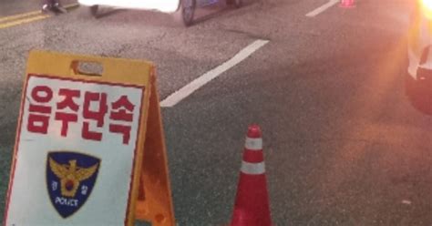 경찰 음주 측정 거부김두호 거제시의원 검찰 송치