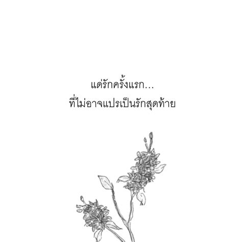 ร้านกลิ่นหนังสือ On Twitter เรื่องที่คุณจะได้ทราบต่อจากนี้เป็น