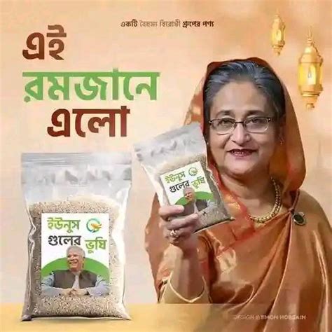 Md Sagor Md Sagr Added A New Photo Md Sagor Md Sagr