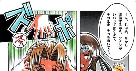 Ff7 【皮モノ】ユフィ In エアリス【ffⅦ】（続き：その1） 一魁斎（一魁斎 正敏）のマンガ 漫画 エアリス クラウド