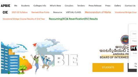 AP Inter Supplementary Results Date Time BIEAP Inter Supply St Nd Year Results Likely