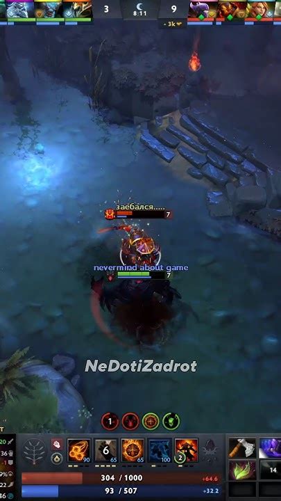 ПОБЕДНЫЙ БАЙБЕК #dota2 #дота2 #dota2highlights - YouTube