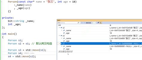 【c11】新的类功能、模板的可变参数、包装器c 新增功能 Csdn博客