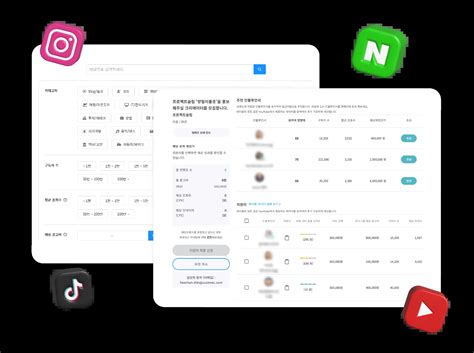 인플루언서 마케팅 플랫폼 유커넥