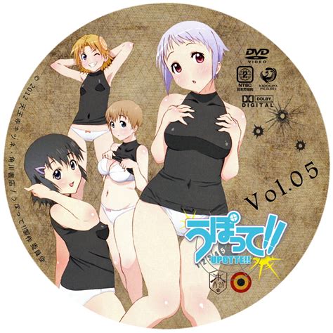 Tsukuyos Room うぽって