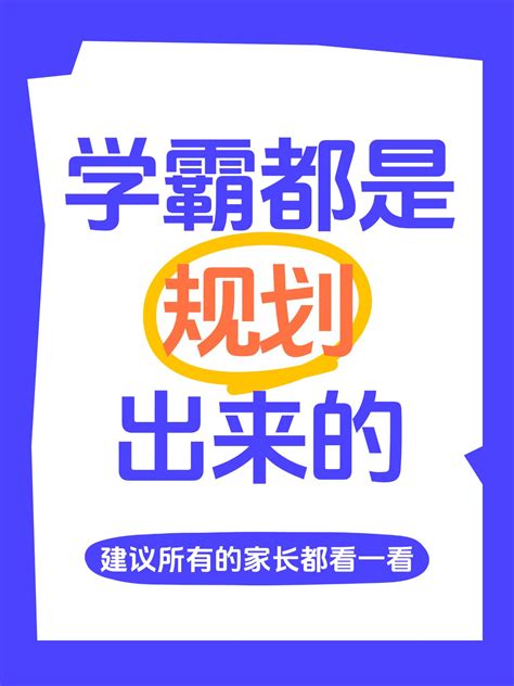 小红书模板小红书模板设计制作 稿定设计