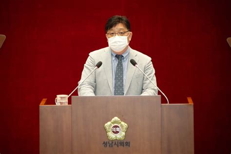 제256회 성남시의회 임시회 제1차 본회의 포스트24