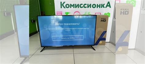Телевизор Harper 40F660TS новый smart wifi купить в Подольске ...