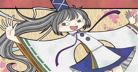 東方project 物部の布都さん。 子々のイラスト Pixiv