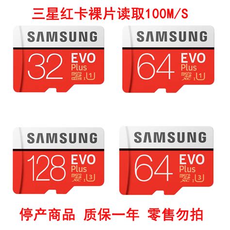 Samsung Red Card Naked Bulk New Naked Card TF G U U Read M S TF Card Supervision And