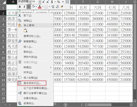 如何變更臉書粉絲專頁的類別讓需要的功能出現如營業時間 就是教不落 給你最豐富的 3C 資訊教學網站