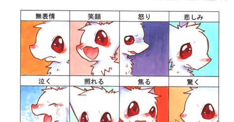 オリジナル オリキャラで表情練習 のぐのイラスト Pixiv
