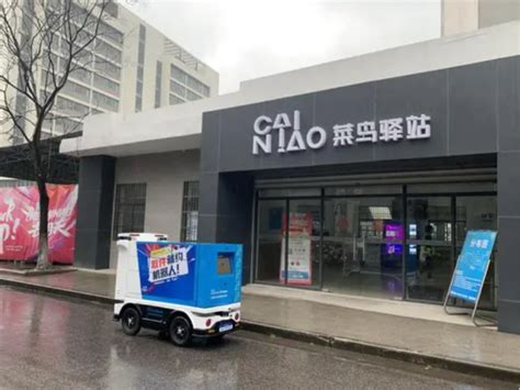 妈妈驿站加盟费多少钱 妈妈驿站加盟费低至5 8万元 妈妈驿站加盟怎么样 揭秘加盟之路想加盟妈妈驿站和菜鸟驿站直接联系开启你的创业新征程