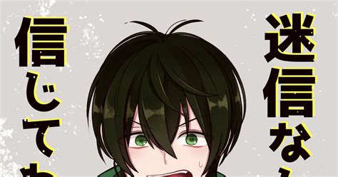 キン腐リ 【禁プリ5】カケタイ新刊サンプル【部数アンケ】 えあむのイラスト Pixiv