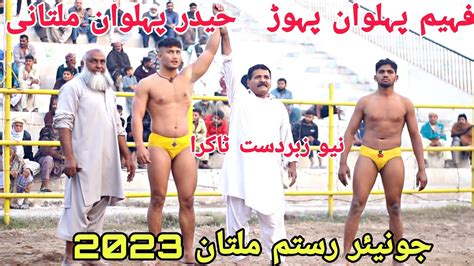 Haider Pehlwan Multani Vs Faheem Pehlwan Pahoor Junior Rustam Multan