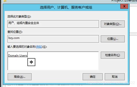 如何查找是谁删除了服务器文件服务器文件被删怎么查记录 Csdn博客