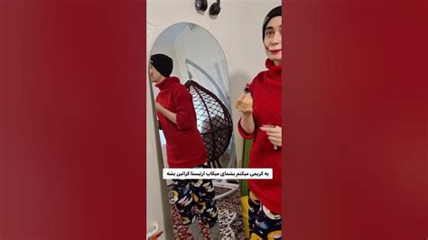 هالوین ایرانی Youtube