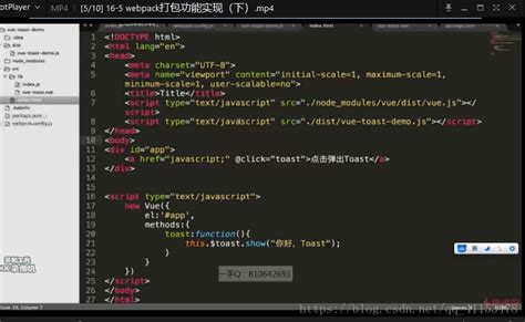 Vue Toast M实例的制作和npm发布npm 聊天弹窗 Csdn博客 Vue Toast M实例的制作和npm发布npm 聊天弹窗 Csdn博客