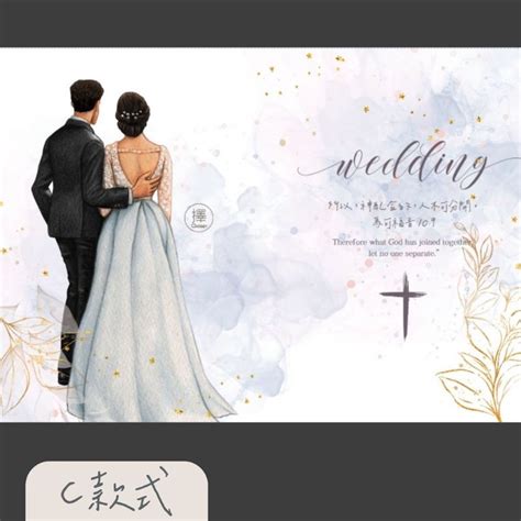 【擇chosen】獨家設計 婚禮程序單 A4 大小 基督教婚禮程序單 唯美浪漫 蝦皮購物