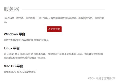 基于wireshark实现对ftp的抓包分析 腾讯云开发者社区 腾讯云