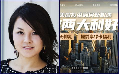 中国移民公司董事长被捕 涉非法买卖外汇 加拿大移民留学专家