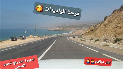 خريجة للبحر 👍🌹 Youtube