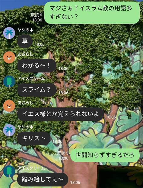 さいばハチ On Twitter 頭が悪すぎる Rgu3jcthor Twitter