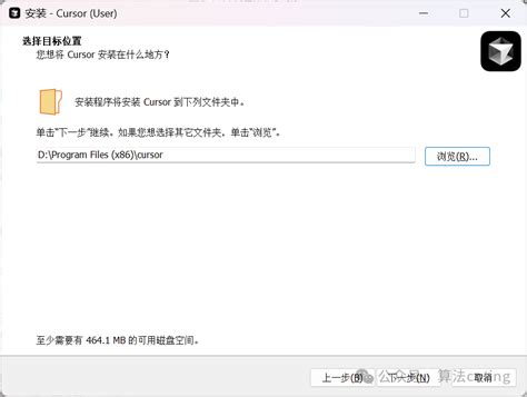 别再手动敲代码了！cursor使用教程，从零开始，手把手完成 Cursor 的安装与环境配置！人工智能拥抱agi Ai编程社区