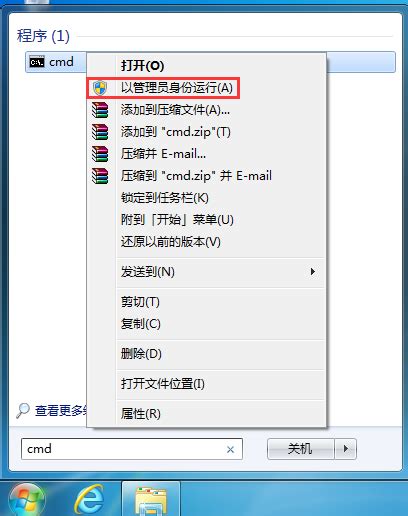 Windows系统中用命令行添加管理员的方法 使用心得 PE吧