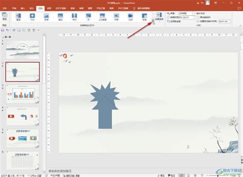 Ppt中幻灯片的切换方式在哪里设置 Powerpoint演示文稿设置切换方式的方法教程 极光下载站